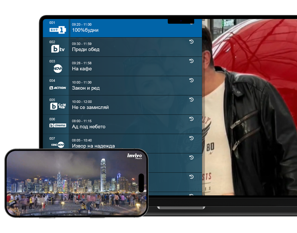 Invivo IPTV – Тествай 7 дни безплатно
