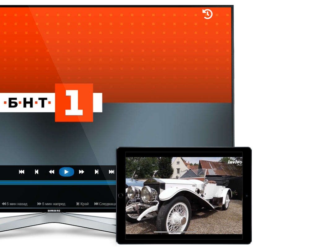 Invivo IPTV – Тествай 7 дни безплатно